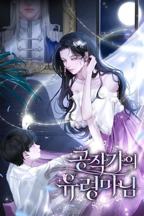 Bìa Manhwa and Novel 에 있는 𝓢𝓪𝓴𝓾𝓻𝓪님의 핀 로맨틱 만화 애니메이션 로맨스 귀여운 그림