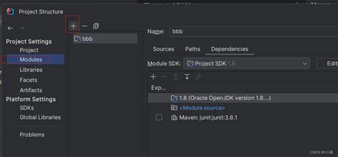 Idea集成maven Csdn博客