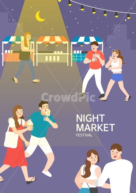 마켓 야시장 포장마차 시장 커플 사진이미지일러스트캘리그라피 Dawool작가