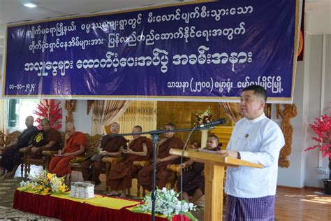 Than Lwin Times မွန်စစ်ရှောင်တွေ နေရပ်ပြန်နေနိုင်ရေး