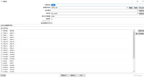 数据清洗 教材案例第八章数据清洗sakila数据库表 Csdn博客
