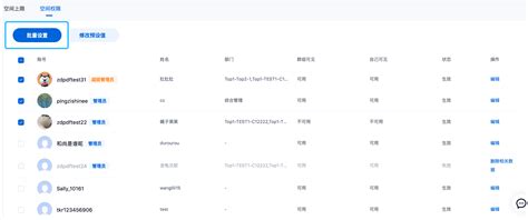 百度用户服务中心 百度网盘企业版