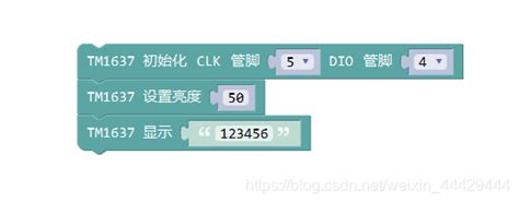 利用arduino实现数码管显示功能arduino数码管显示编程 Csdn博客