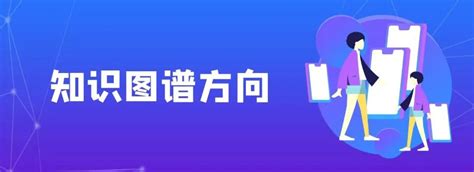 推荐几个NLP出论文的好方向 CSDN博客