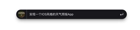vercel推出的前端ai工具v0，会改变前端么？ 个人文章 segmentfault 思否