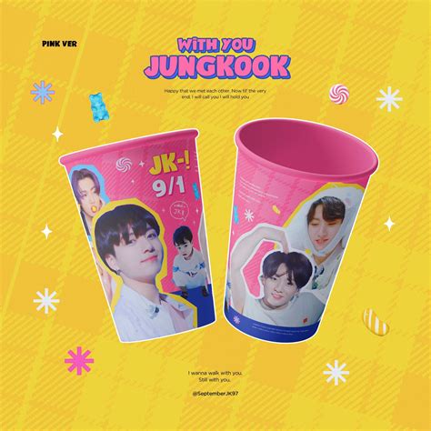 아이돌 생일카페 종이컵 디자인 디자인 종이컵 발렌타인