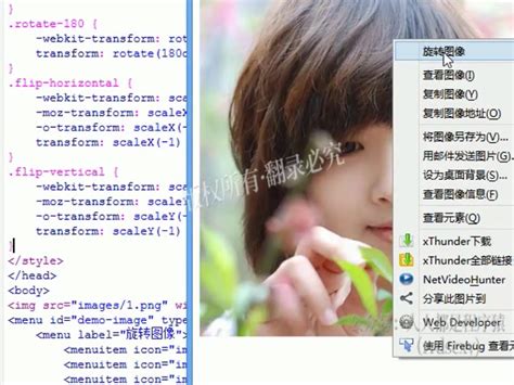 【转载】html5css3javascript网页制作从入门到精通（二）哔哩哔哩bilibili
