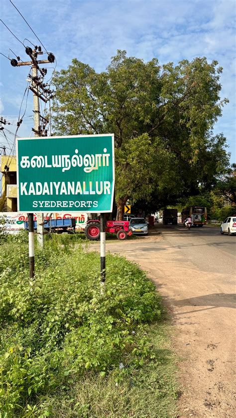 Syed Reports Kadayanallur