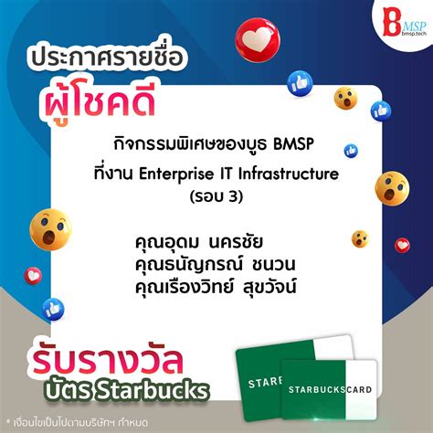 Bmsp Bmsp Cybersecurity Enterpriseitinfrastructure Bmsp