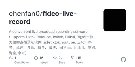 Github Chenfan Fideo Live Record A Convenient Live Broadcast Recording Software Supports