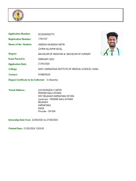 degreecertificateapplicationrpt 17 pdf crdownload pdf
