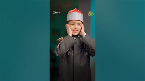 ولا تحسبن الذين قتلوا في سبيل الله أمواتا بل أحياء عند ربهم يرزقون القارئ عمر علي Youtube