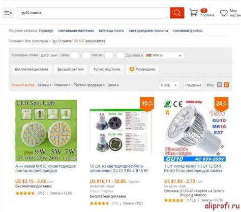 Gu10 цоколь что это такое – Цоколь Gu10: Как подобрать светодиодные лампы?