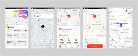 Стресс тест заказа такси через приложение Yandex Go Сравниваем интерфейсы пяти приложений Хабр