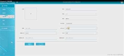 高校学生考勤系统软件工程 集美大学 学生考勤系统 学院需要引入新的考勤系统应用于学生的早操、平 Csdn博客