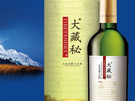 2010 2014大藏秘葡萄酒品牌形象设计 Murphy墨菲兄弟 站酷ZCOOL