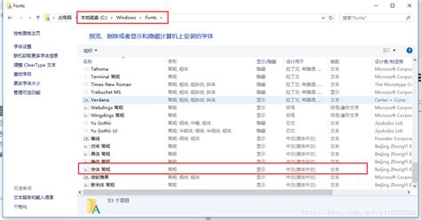 java Graphics2D绘制文字 本地正常服务器乱码问题 KAI0725 博客园