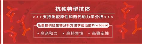 VEGFtigital什么意思 VEGF 北京百普赛斯生物科技有限公司
