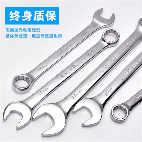 锐尔梅花两用扳手双向开口扳手套装13号14梅花扳手10mm呆扳手工具 虎窝淘