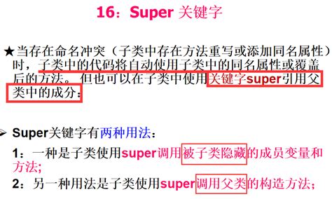 Java期末复习知识点总结大全java期末知识点总结归纳 Csdn博客