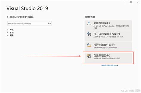 C联合qml编程 1、创建项目使用vs2019撰写c程序vs创建qml项目 Csdn博客 C联合qml编程 1、创建项目使用vs2019撰写c程序vs创建qml项目 Csdn博客