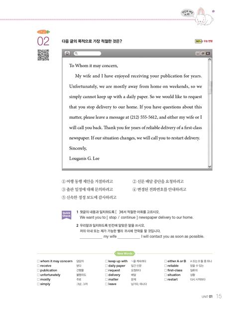 알라딘 미리보기 맨처음 수능 영어 유형독해 입문편