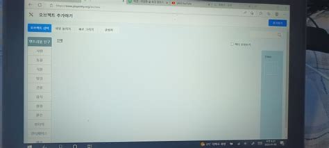 엔트리 회원가입 지식in