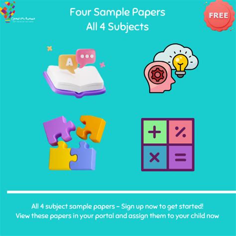Sample Papers
