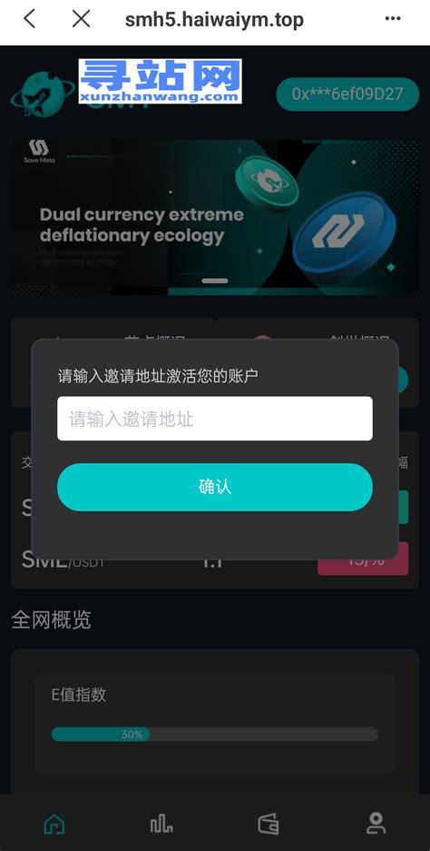 双语言合约挖矿rnb质押挖矿区块链算力矿机前端uinapp 奥多码