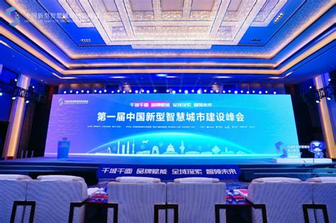 智慧城市将给我们的生活带来哪些改变？ 知乎