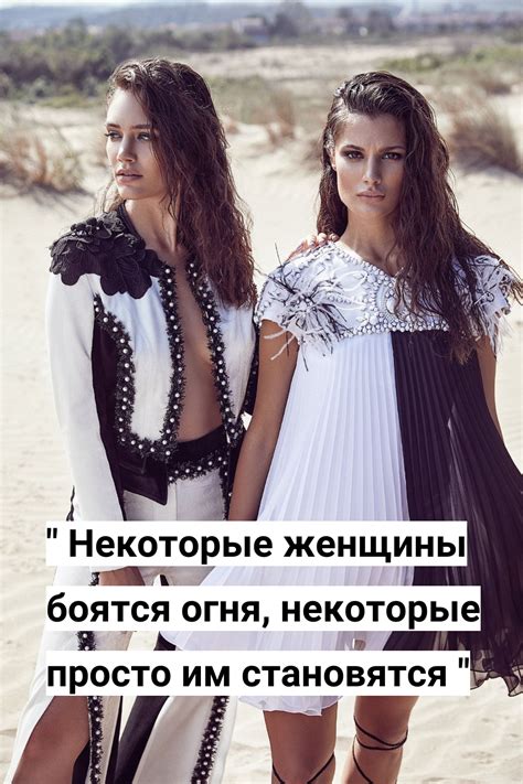 ЦИТАТЫ ПРО СИЛЬНЫХ ЖЕНЩИН Женщина Сильная женщина Цитаты