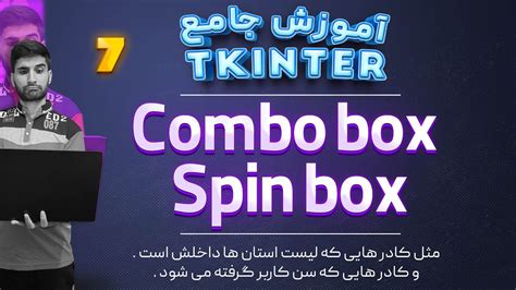 Tkinter