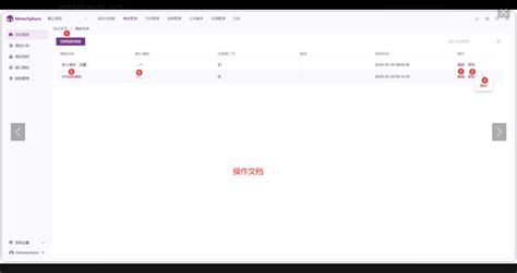 社区版v363版本，模板管理 缺陷模板不能自定义模板吗 Metersphere 社区论坛 Fit2cloud 飞致云