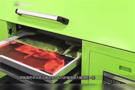 大学生发明 新型打印机”不用一滴墨，直接烧出字，节省大量成本打印机大学生成本