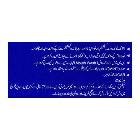 Buy Dentonic Fluoride Toothpaste 125g Online At Special Price In