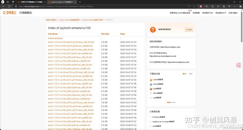 yolov 环境配置加训练自己的数据集保姆级教程 知乎