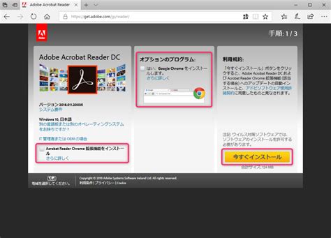 What Is Adobe Acrobat Reader Dc Safe Ftemovement