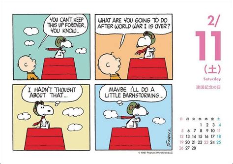 Yesasia Snoopy