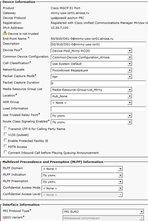 Fax Through Mgcp And Sip In Cucm 11 5 Sip 2 0 415 Unsupported Media Type Cisco Community