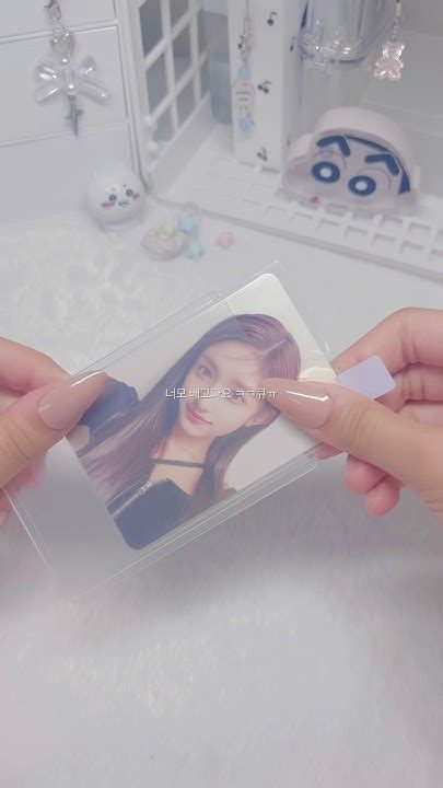 🤭💗 아이브 Ive 다이브 다이브로그 포카포장 포장계 리즘아띄워줘 리즘아제발 리즘아도와줘 리즘아사랑해