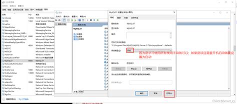 Siki学院mysql数据库从零到精通五课时 7 06 Mysql的启动与关闭siki学院sql Csdn博客
