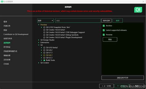Geant4在windows系统上的安装geant4windows安装 Csdn博客