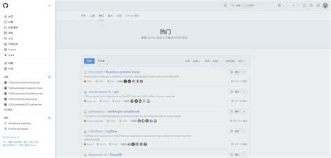 Github 汉化神器，2步快速解锁中文化 Github 界面！ 追逐时光者 博客园