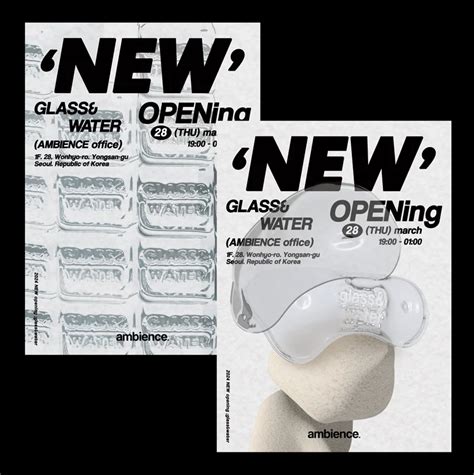 3d 입체 텍스트도형의 힙하고 트랜디한 포스터 제작 크몽