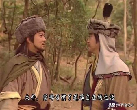 喬峰的4個兄弟，誰才是真正的兄弟？完顏阿骨打遠勝其他三人 每日頭條