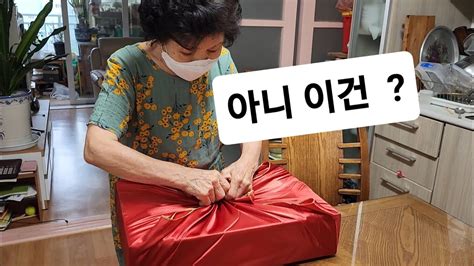 어머니를 놀라게 한 ~ My Mother Likes ~~~ Youtube