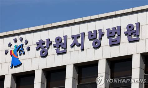 음주운전 3번째 적발된 50대 공무원벌금 1천만원 연합뉴스 음주운전 3번째 적발된 50대 공무원벌금 1천만원 연합뉴스