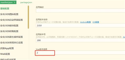 Uniapp 复制项目后加载不出来，总是报错 “default” Is Not Exported By 蓝鲸分享
