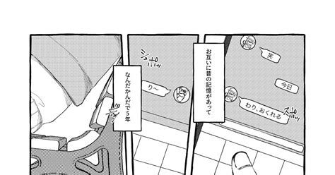 白杉 【web再録】全年齢頼みor約束本【ゲスト寄稿】 上中下¨̮のマンガ 金カム腐100users入り Pixiv