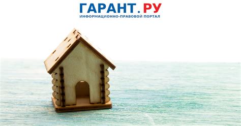 Суд договор дарения доли в праве собственности на недвижимость между